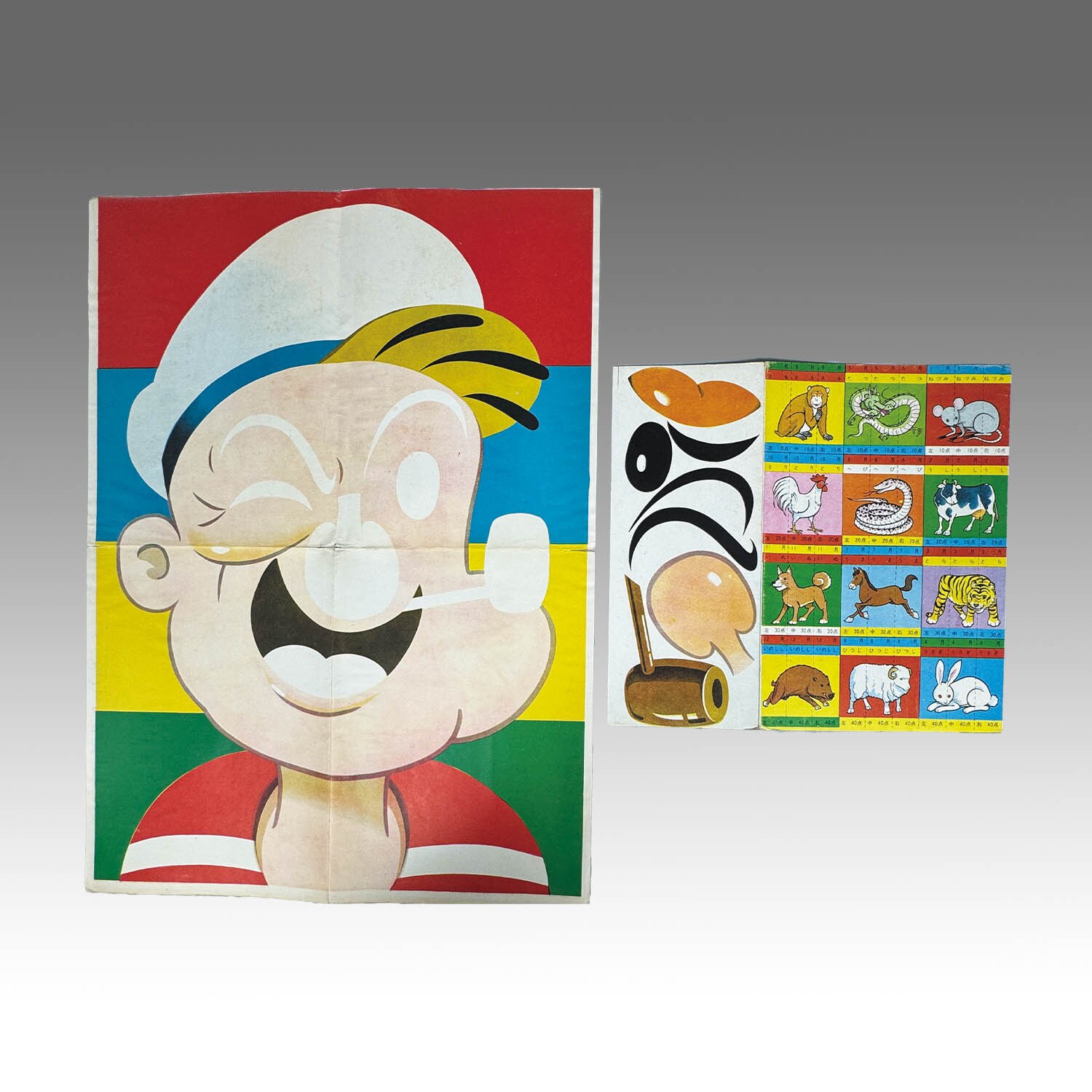 Popeye's Laugh