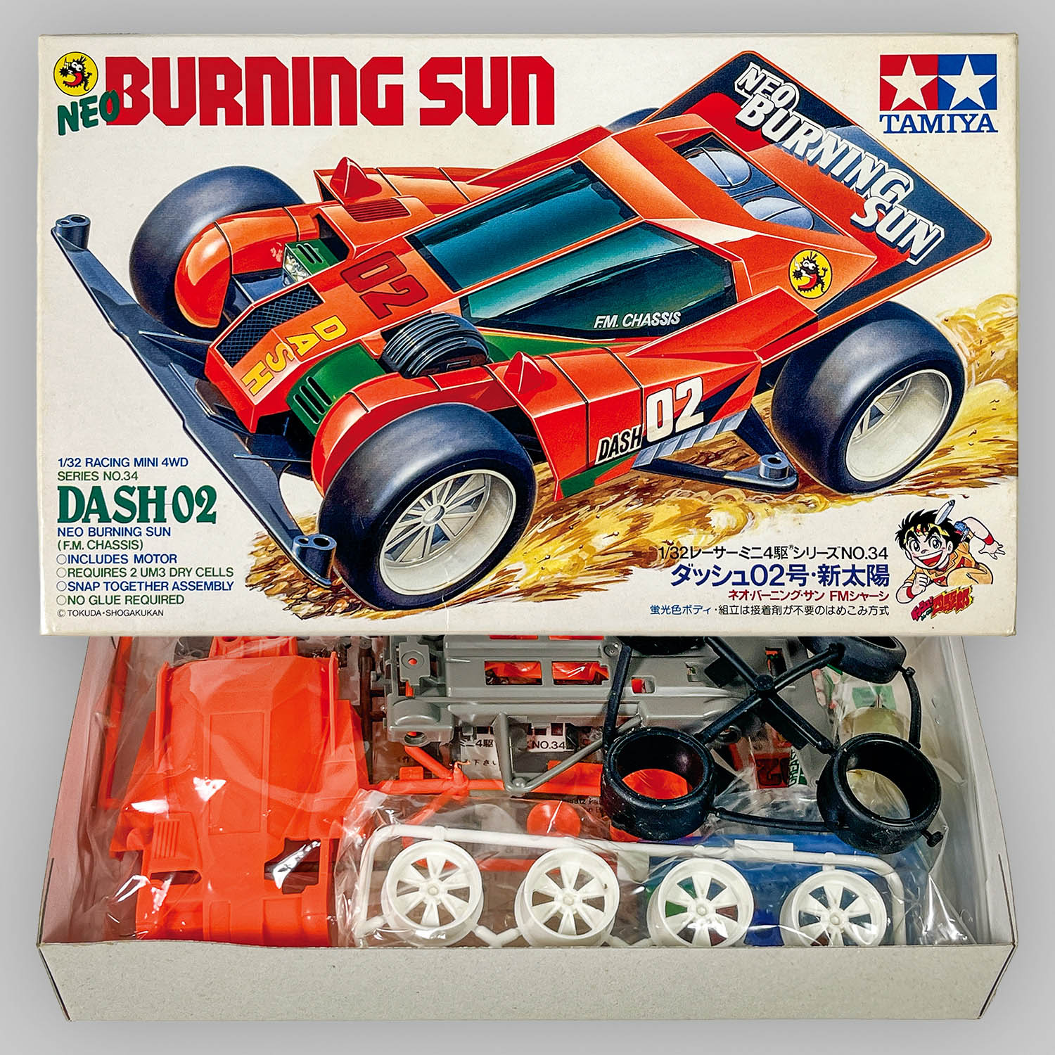 Dash No.02 Neo Sun (Ondabara 18034)