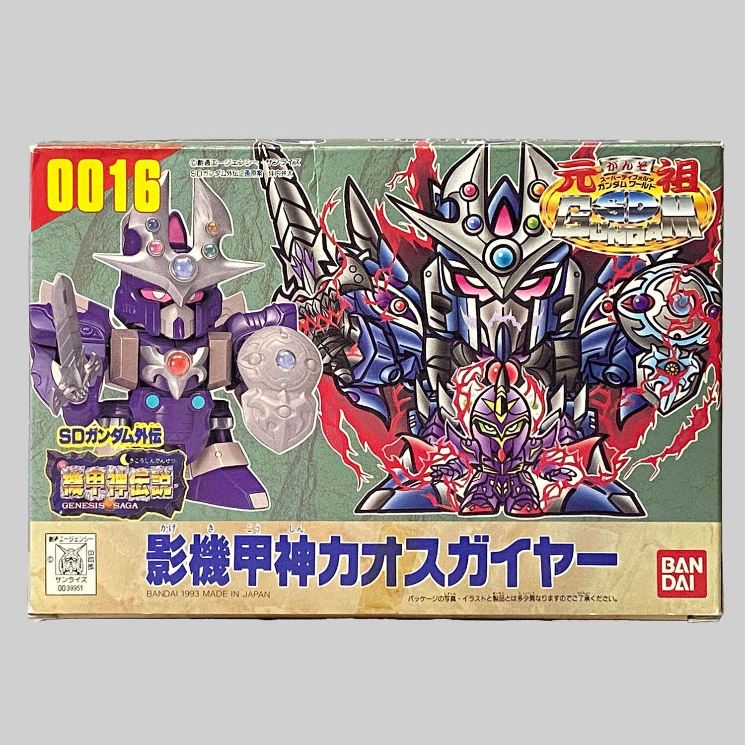 Original SD Gundam Shadow Machine God Chaos Geyer