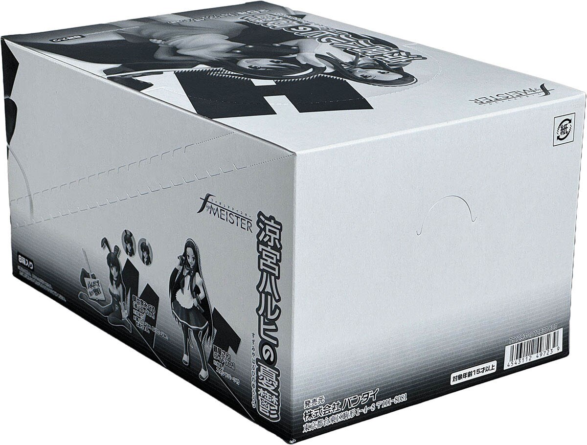 Figure Meister: The Melancholy of Haruhi Suzumiya 1BOX