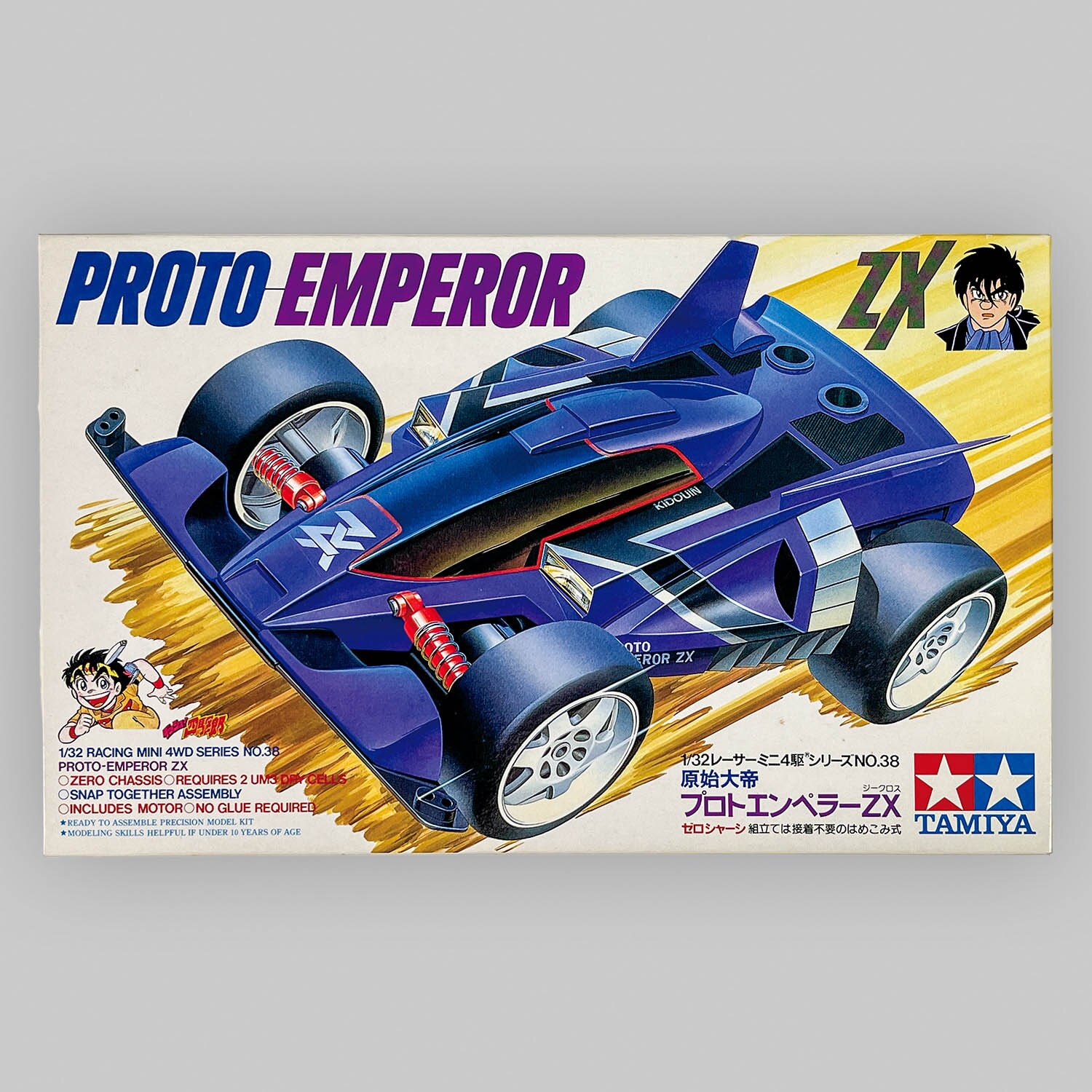 Proto Emperor (Ondabara 18038)