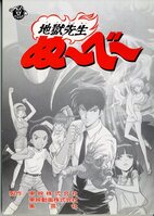 alps no shoujo heidi; script