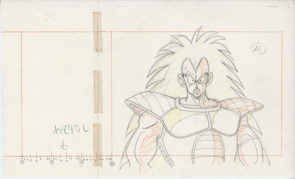 Dragon Ball Genga