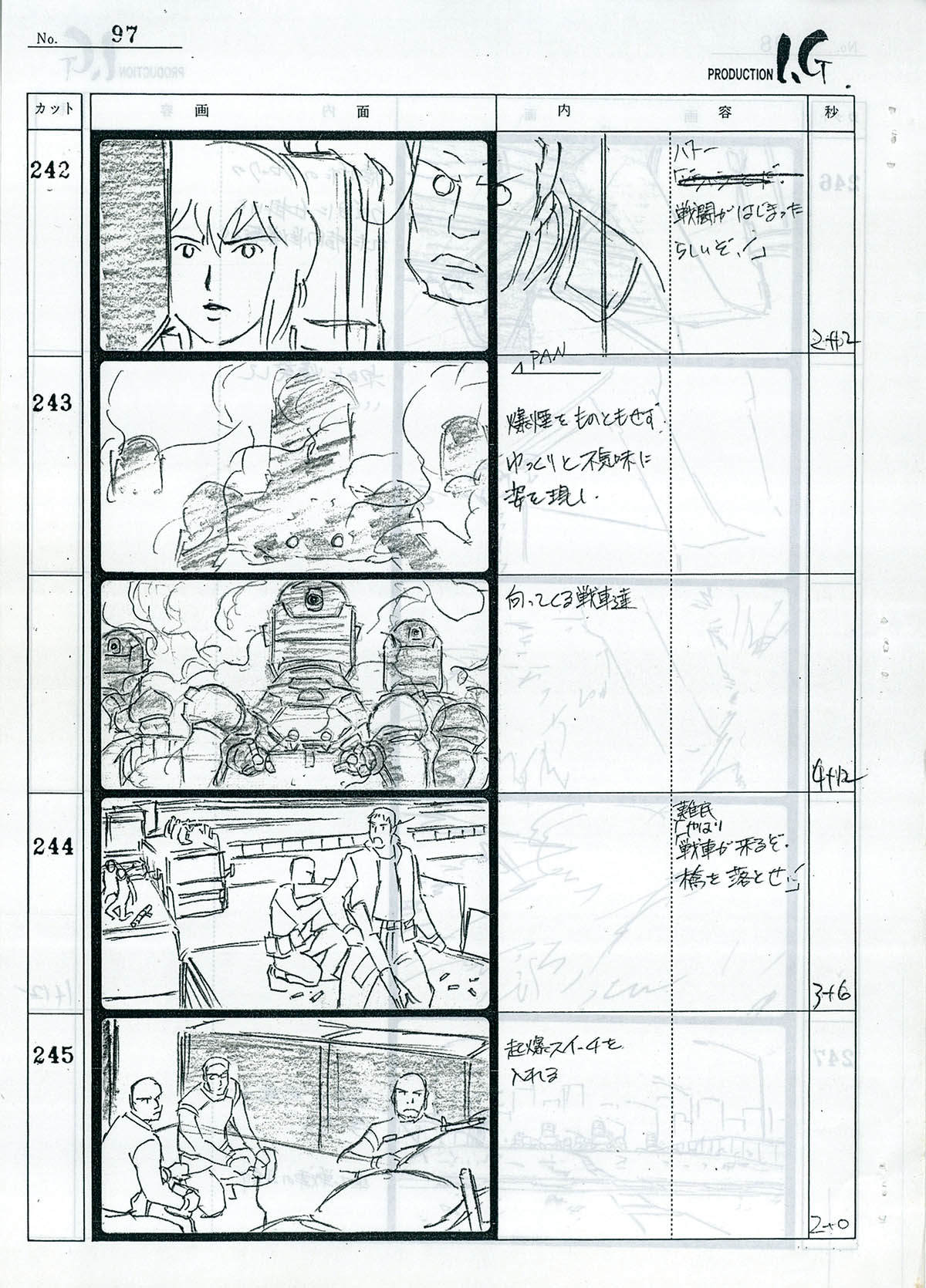 Ghost in the Shell: S.A.C. 2nd GIG #23 Storyboard