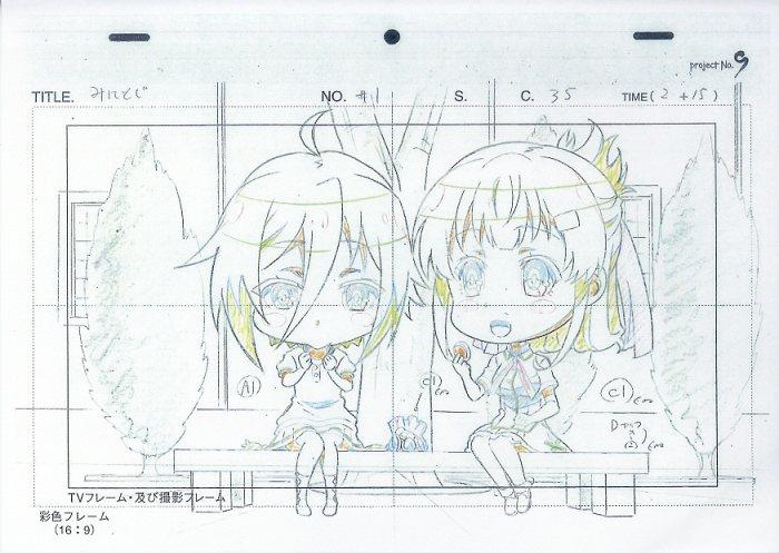 Mini Toji; L/O copy