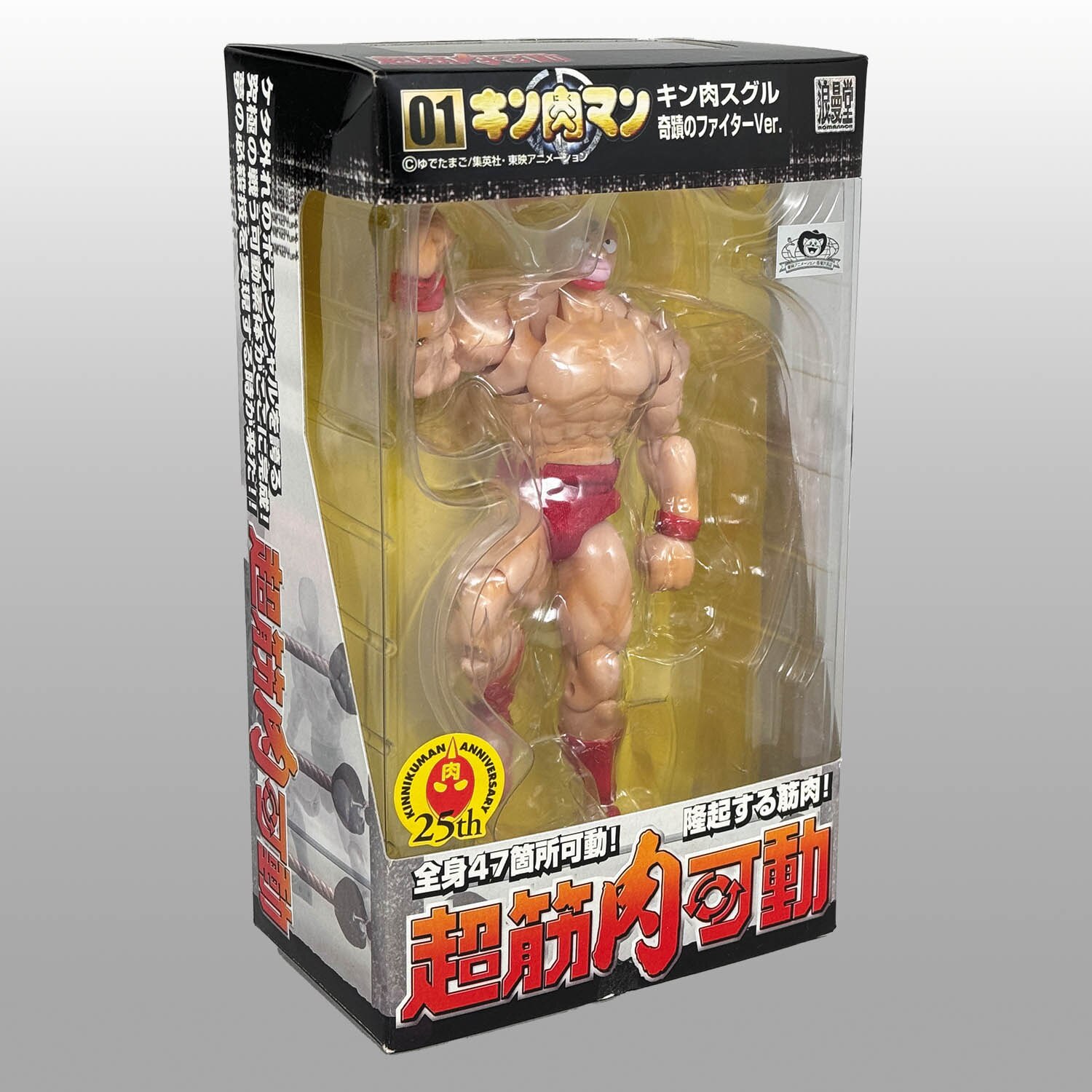 Kinnikuman DX red pants with Mr. Nakano