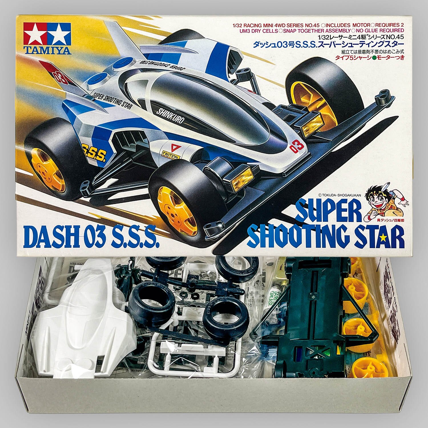 Dash No.03 S.S.S. Super Shooting Star (Ondabara 18045)