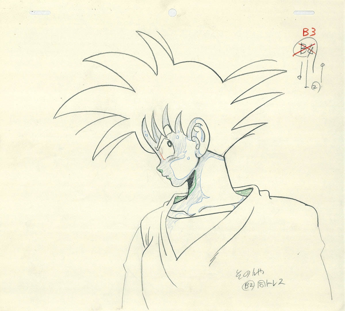 Dragon Ball Genga
