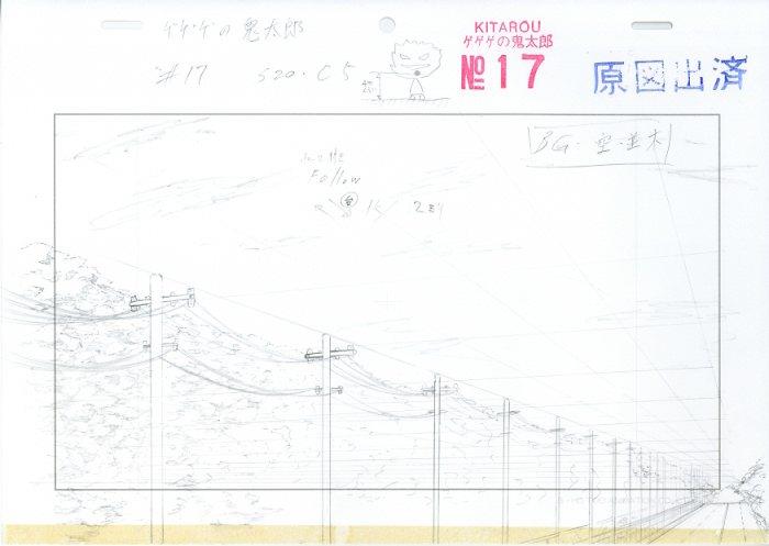 GeGeGe no Kitaro 2007 TV series; key animation