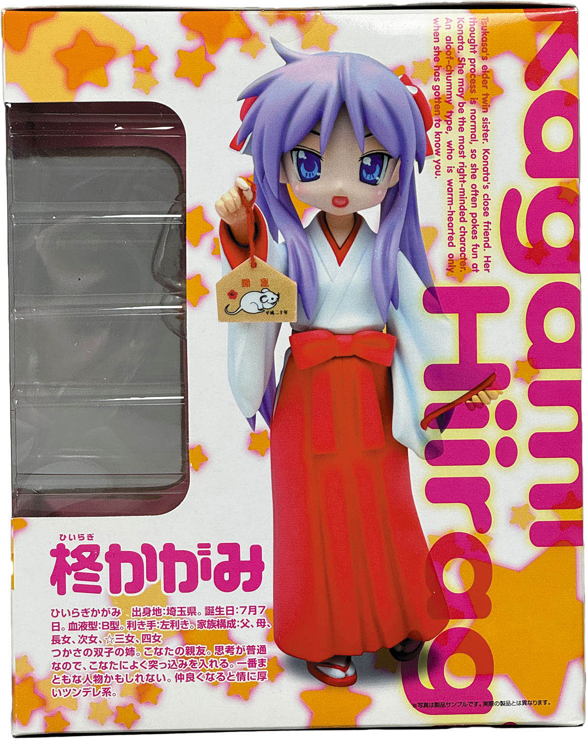 [6094] かがみ&つかさ 初詣セット Dream Tech