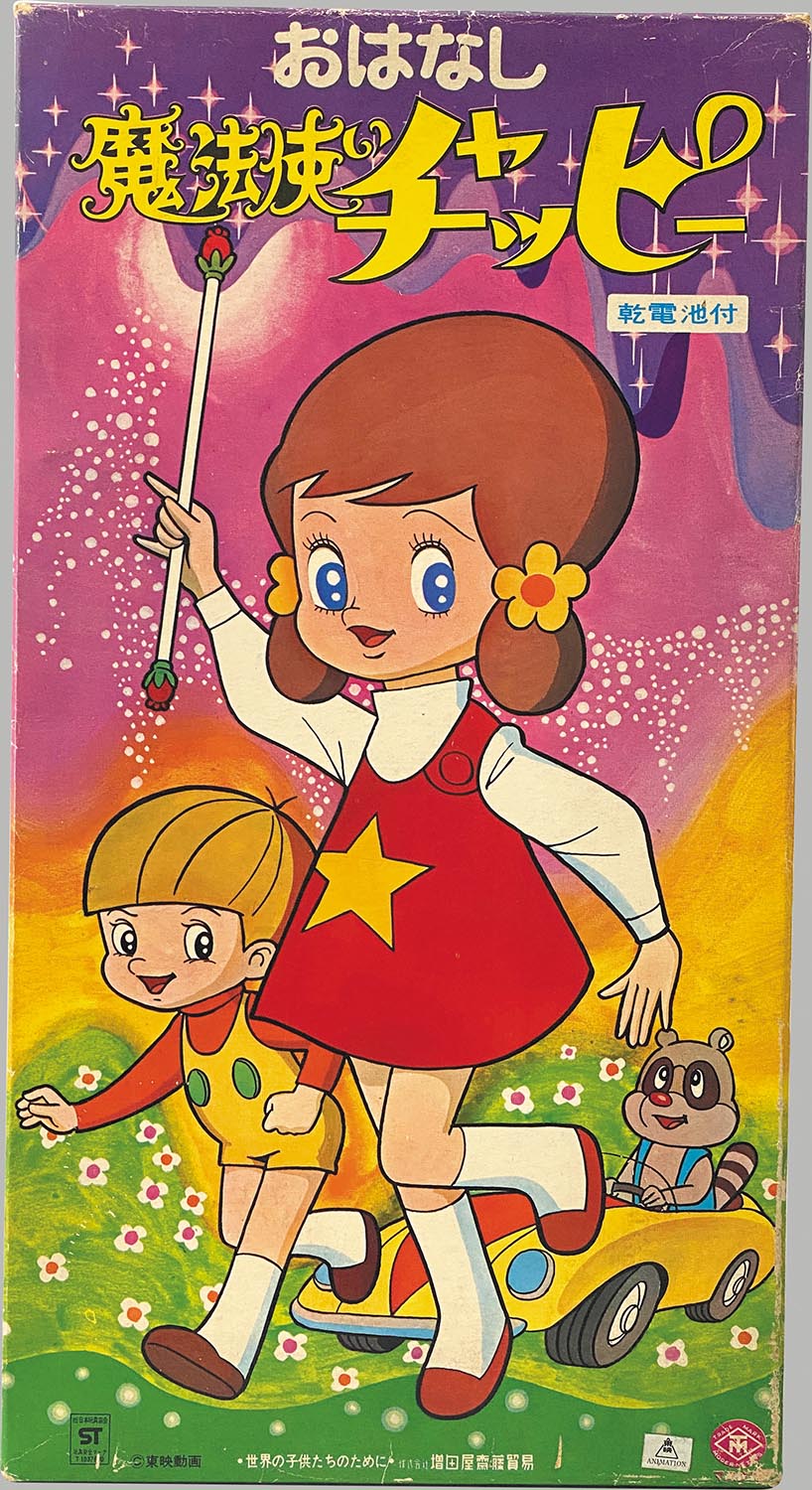 Story Chappy the Witch Green Clothes