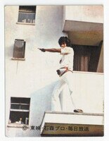 Old Rider Card Lucky Card [287] KR16