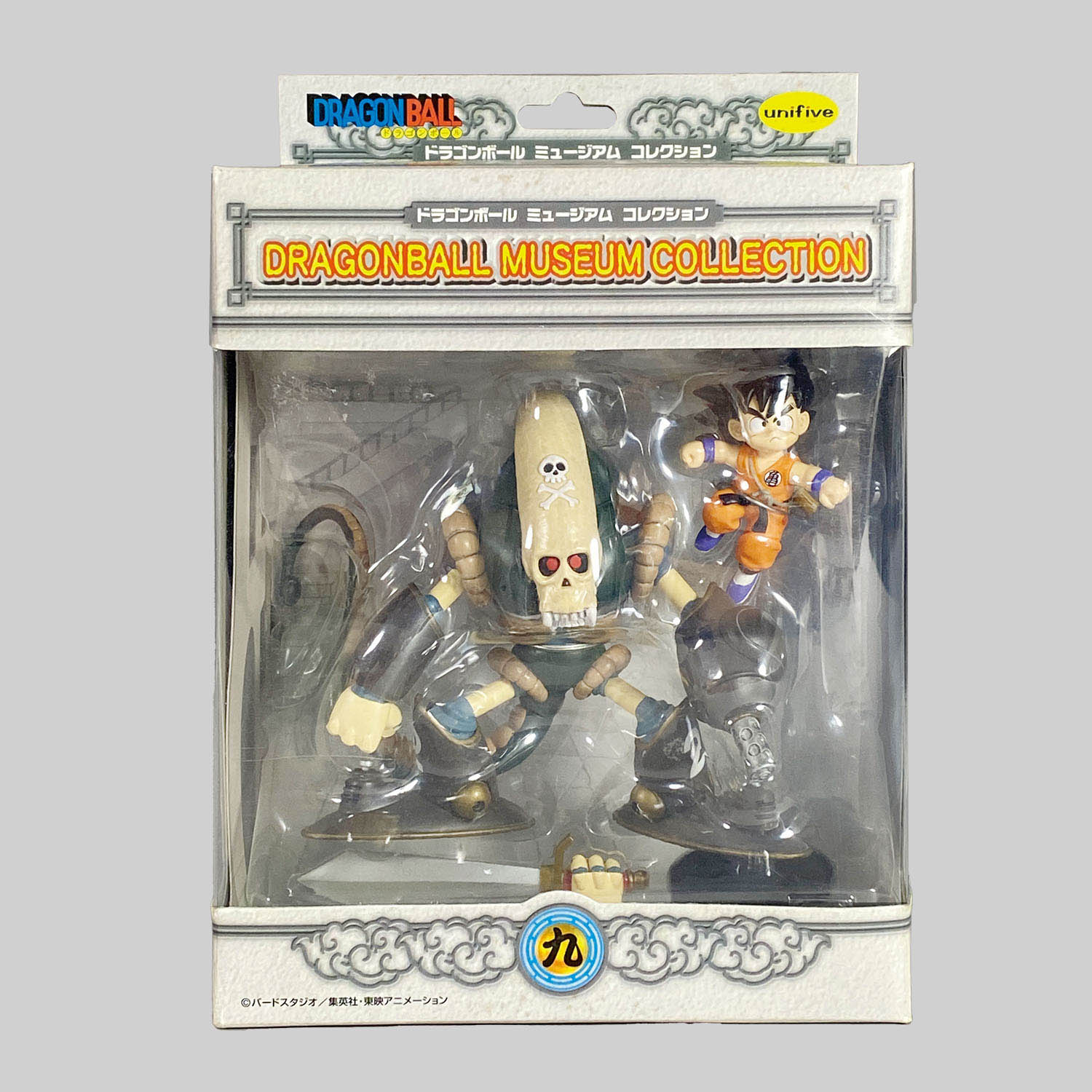 Dragon Ball Museum Collection 9 Pirate Robot and Goku