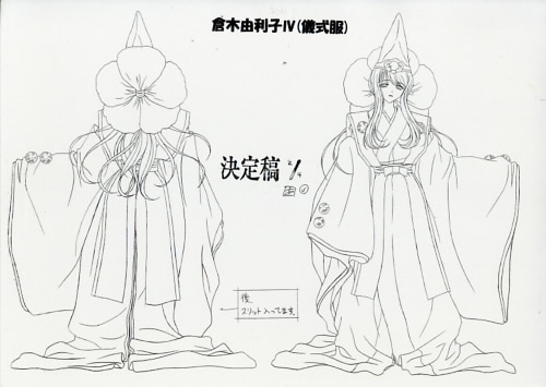 Moonlight Lady ; setting