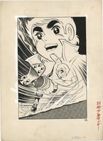 Mandarake (Big Web) - résultats du 04.11.2022 (CET) | ComicArtTracker