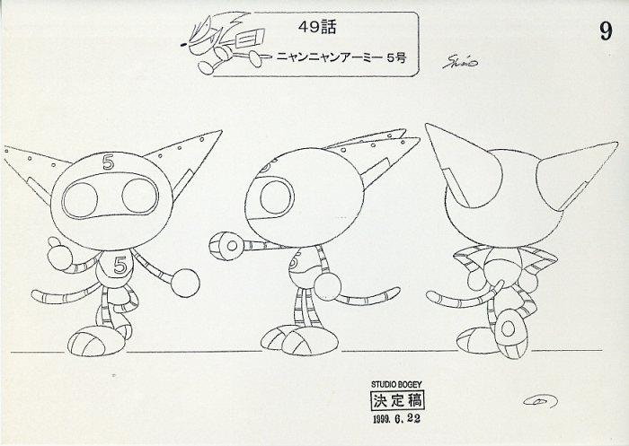 Cyborg Kuro-chan; setting