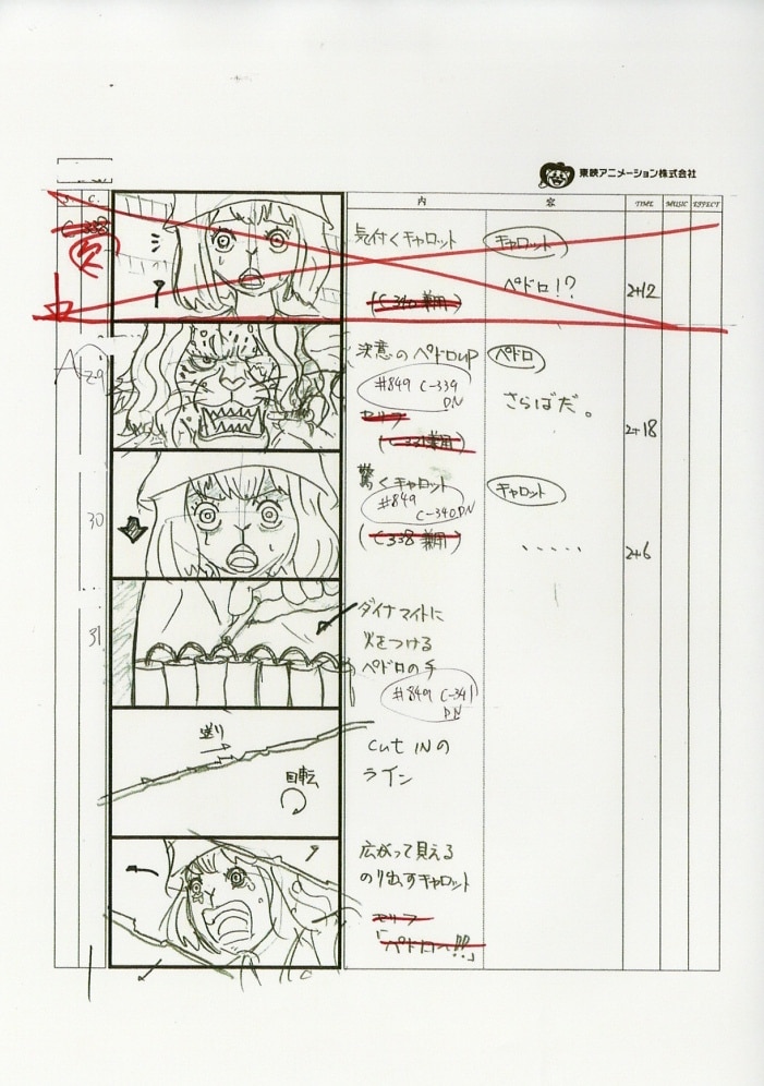 one piece : storyboard