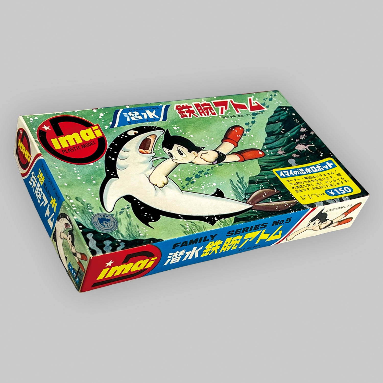 Diving Astro Boy (Tetsuwan Atom)