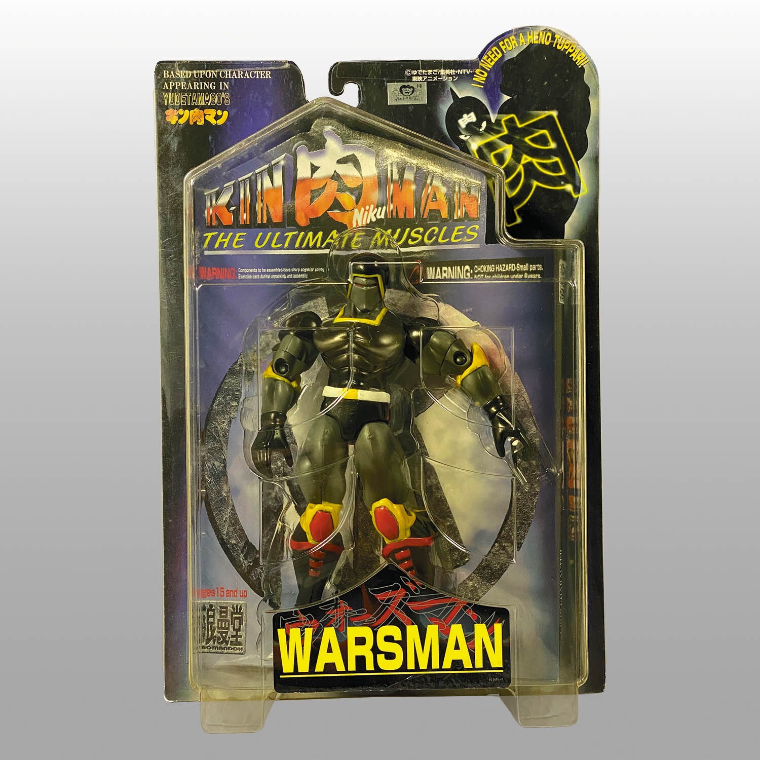 Warsman 1st yellow