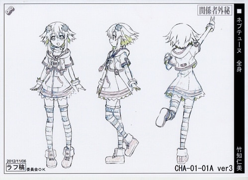 Hyperdimension Neptunia : setting