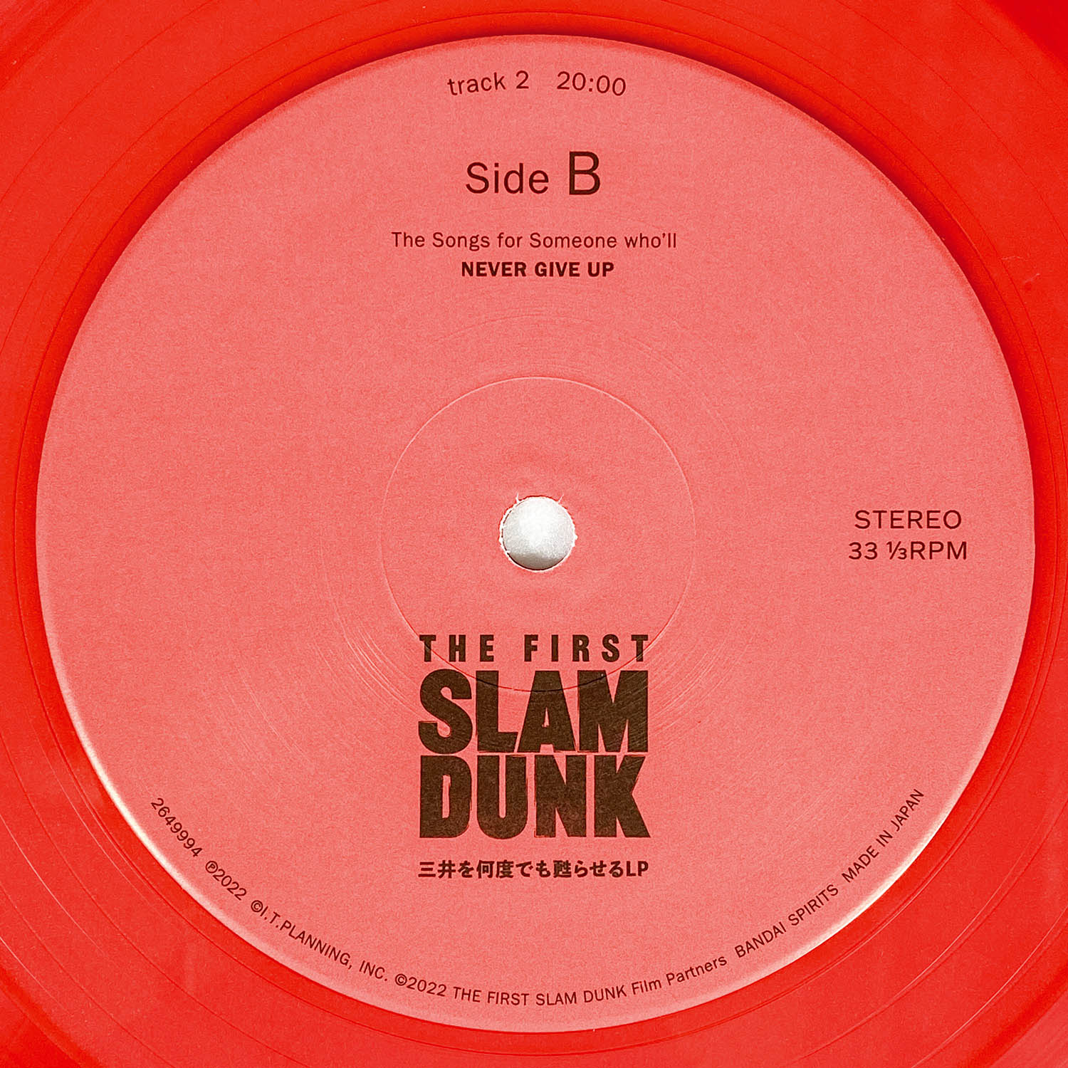 [7029] [2649994] THE FIRST SLUM DUNK 三井を何度でも甦らせるLP
