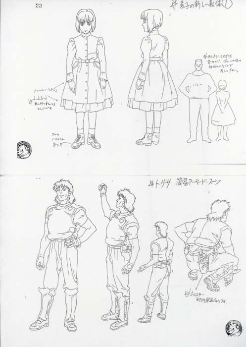 Ghost in the Shell ; setting