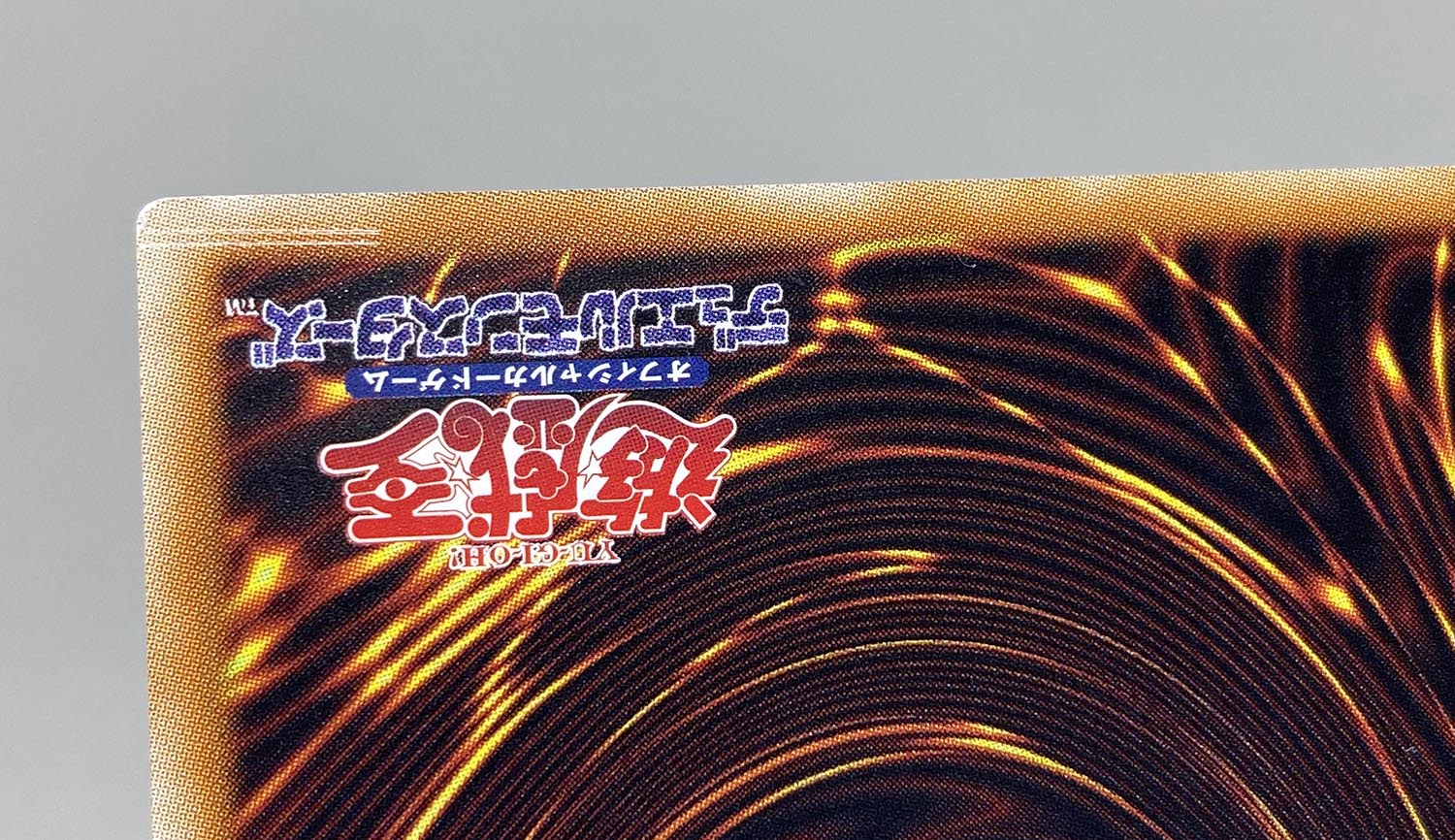 遊戯王カード ブラック・マジシャン・ガール SD16-JPSE3
