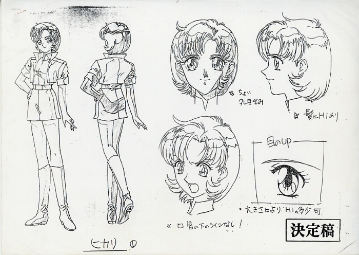 Alien from the Darkness : setting