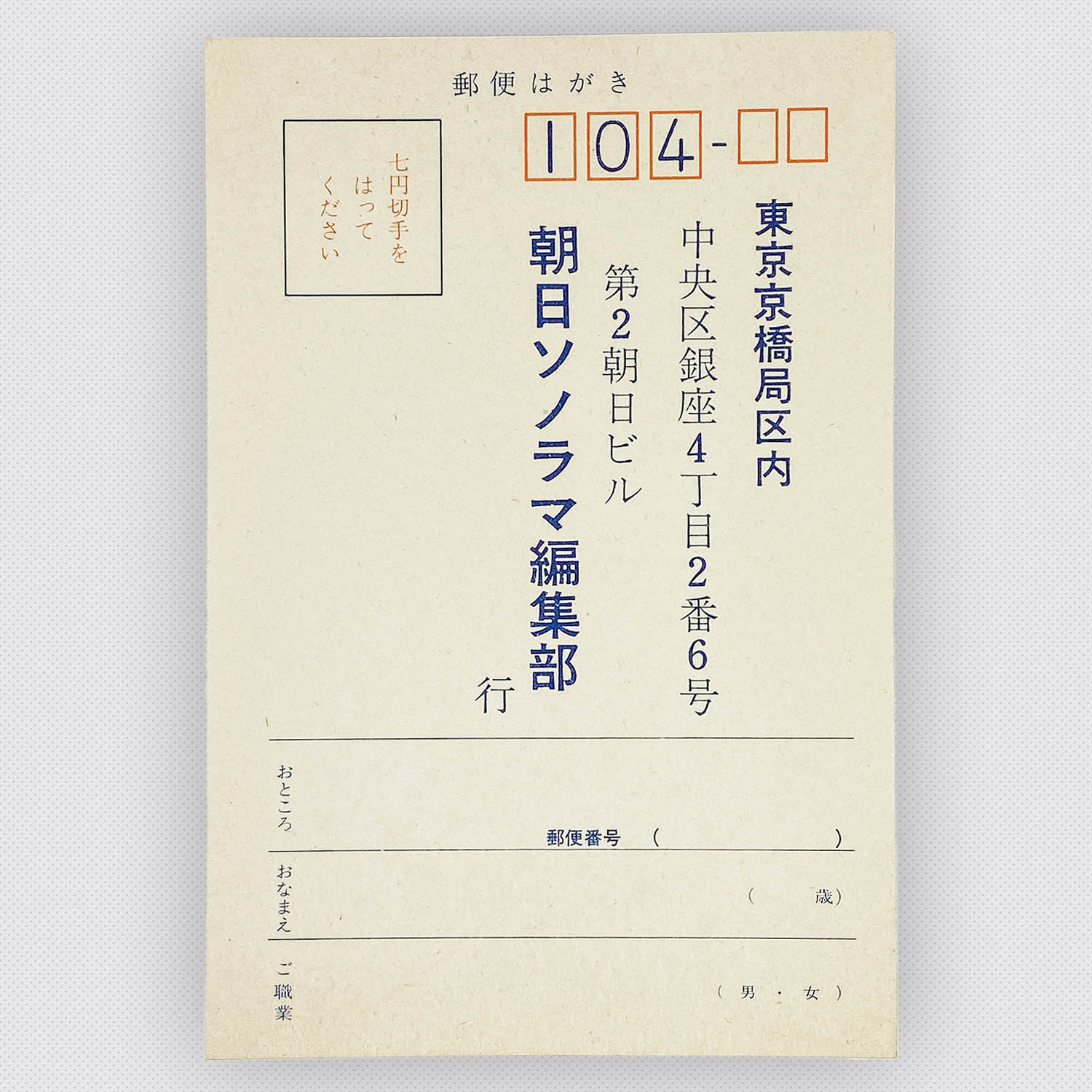 [7034] [AM-8] 美しきチャレンジャー