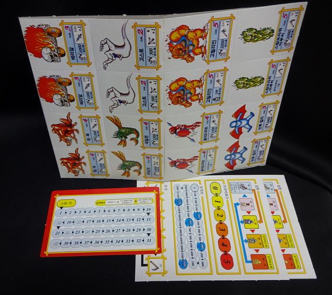 Unknown maker Korean Makaimura wind board game