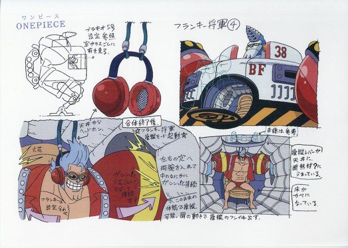 one piece; setting