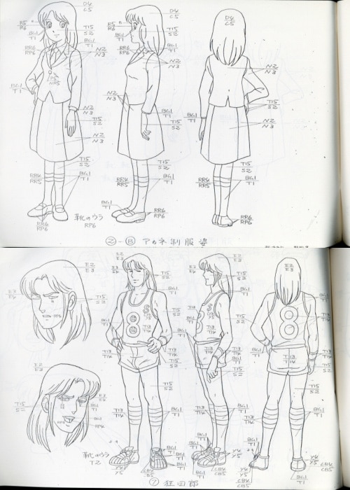 Dash Kappei : setting