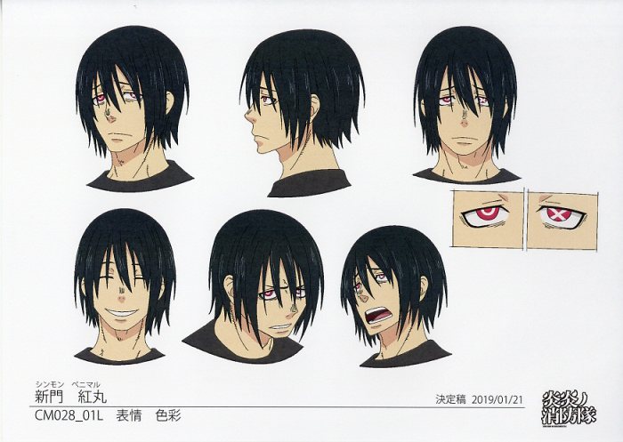 Fire Force : setting