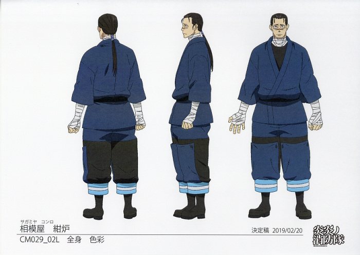 Fire Force : setting