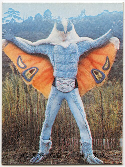 Dokugander [Calbee Kamen Rider card]