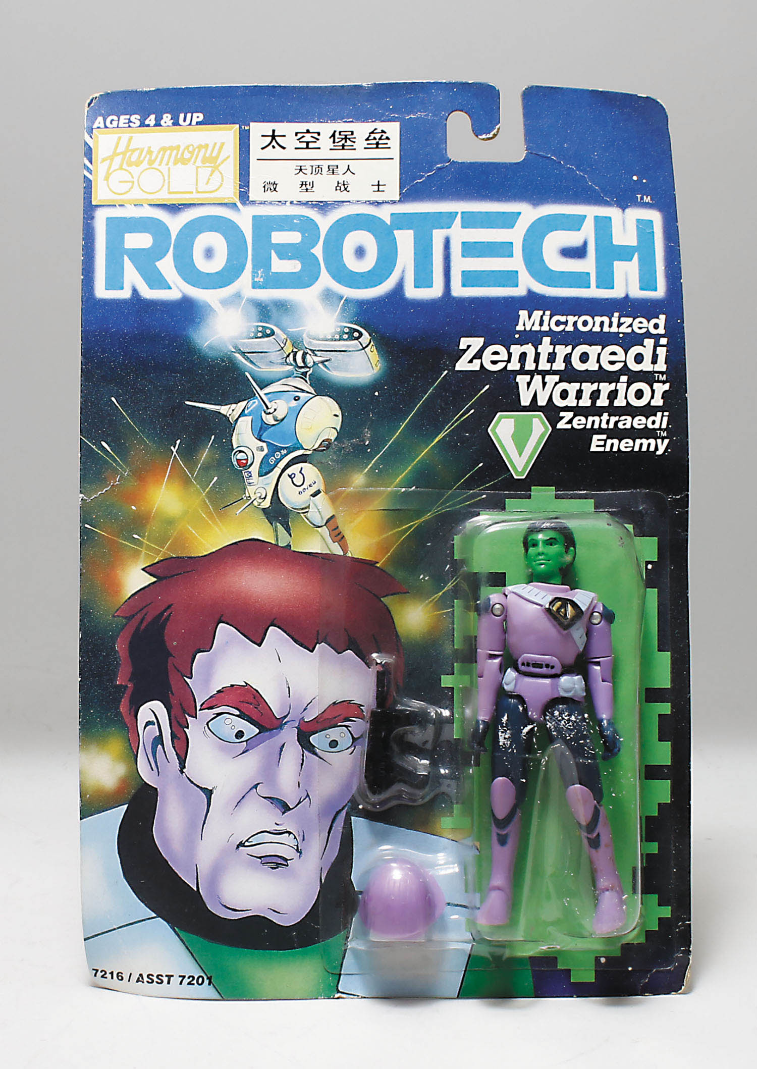 Robotech Zentraedi soldiers