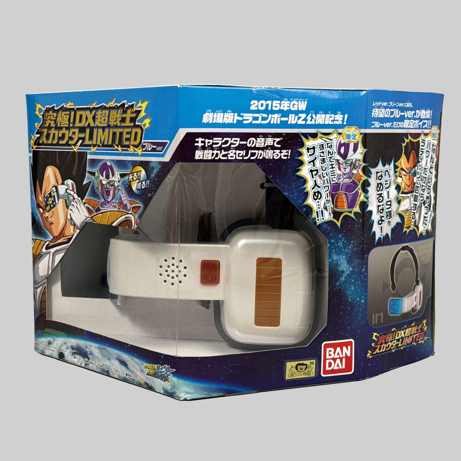 Dragon Ball Z Movie Release Commemoration Ultimate! DX Super Warrior ...