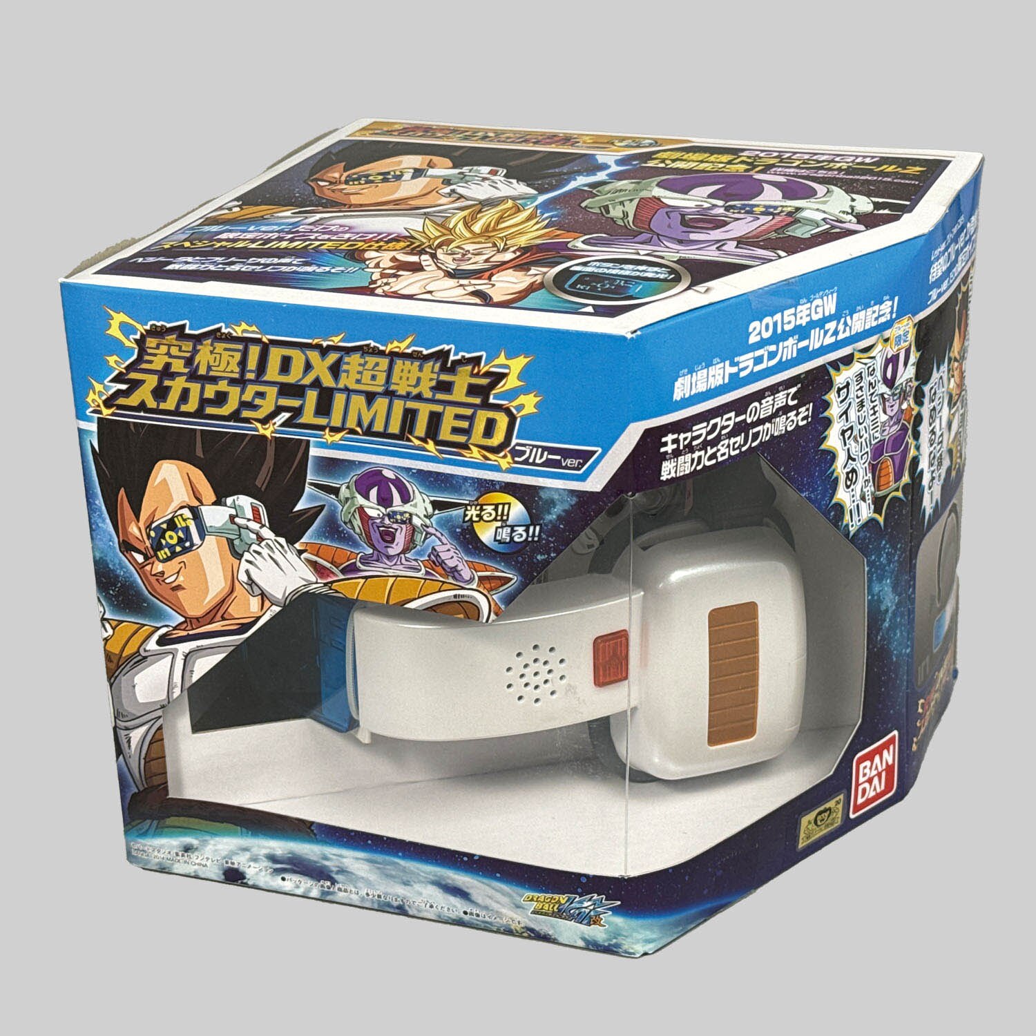 Dragon Ball Z Movie Release Commemoration Ultimate! DX Super Warrior ...