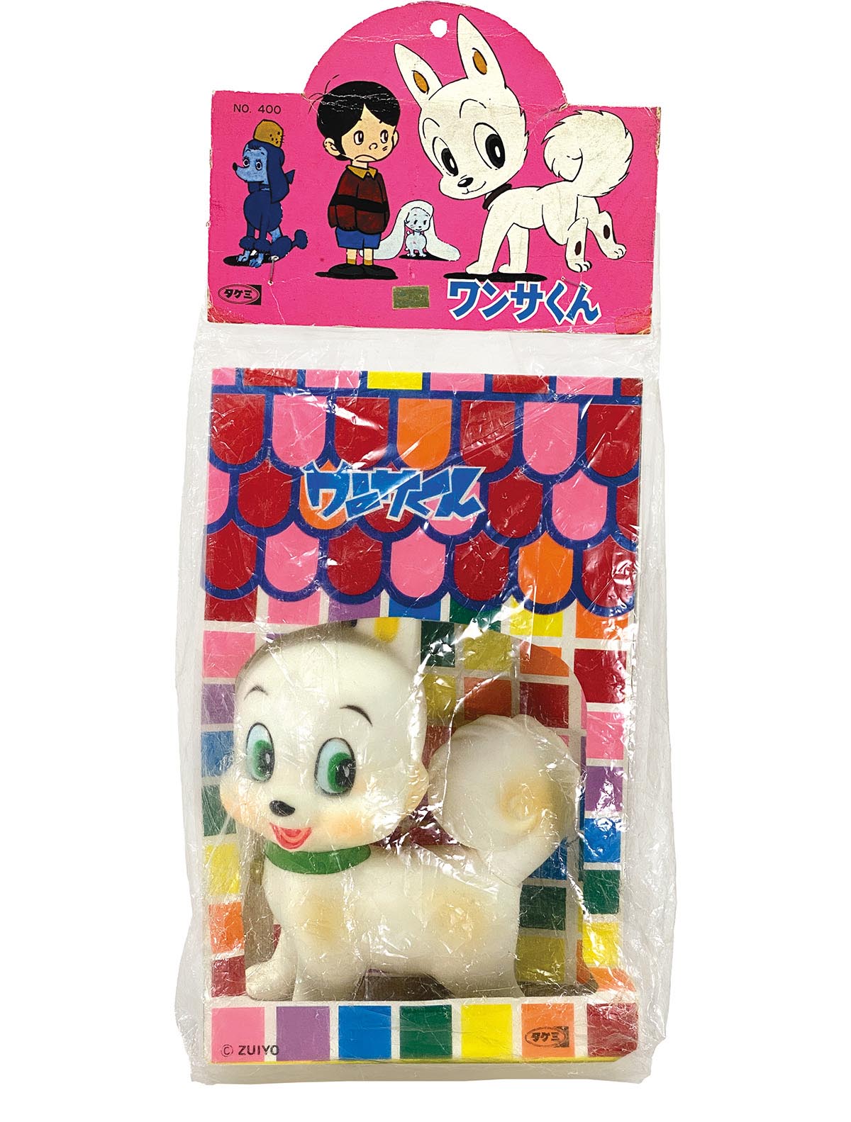 Little Wansa (Wansa-Kun) Standard Size