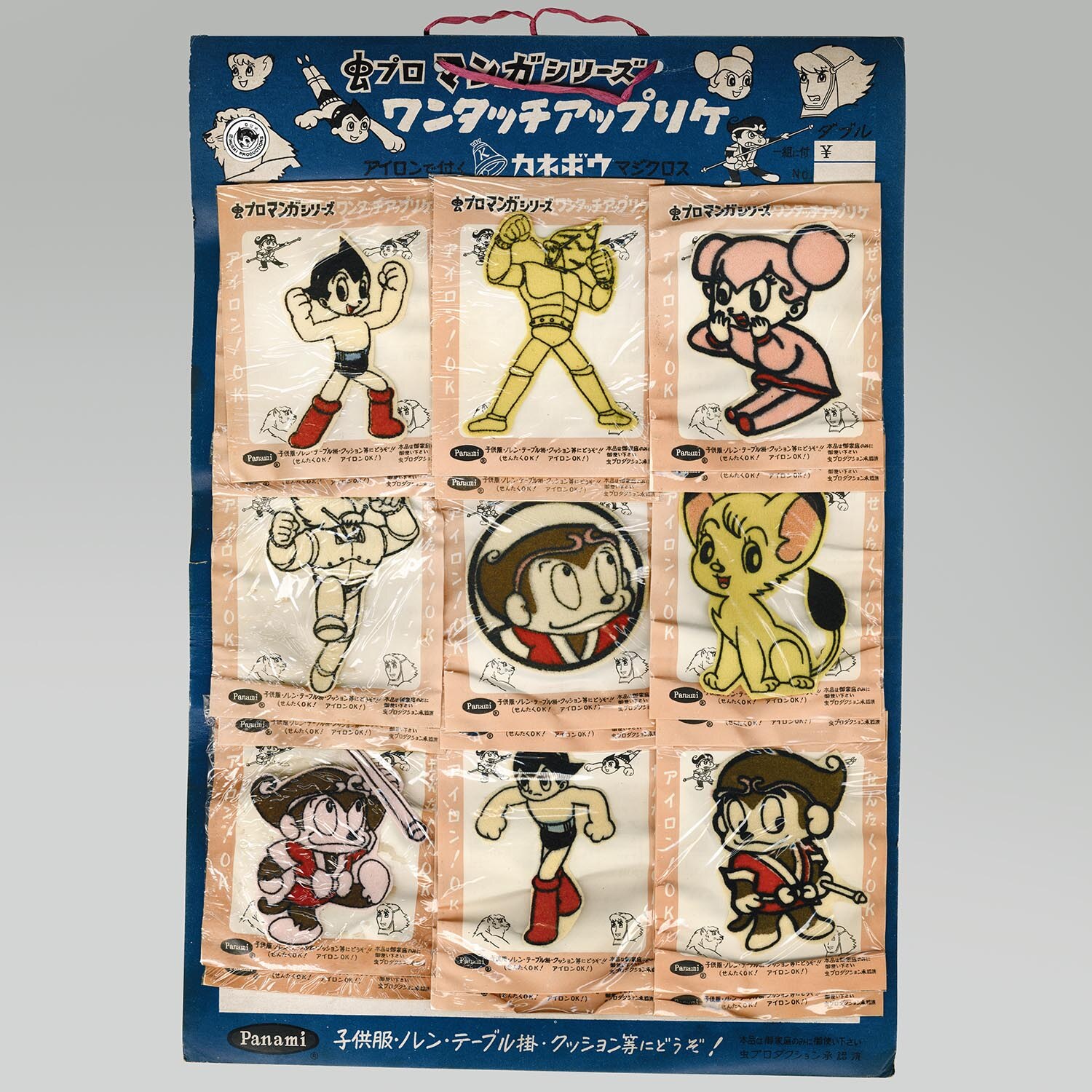 Mushi Production Manga series One-touch applique