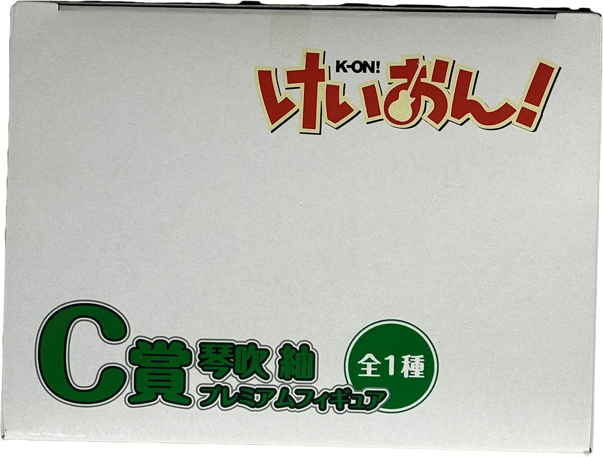 [6141] C賞琴吹紬 プレミアムフィギュア