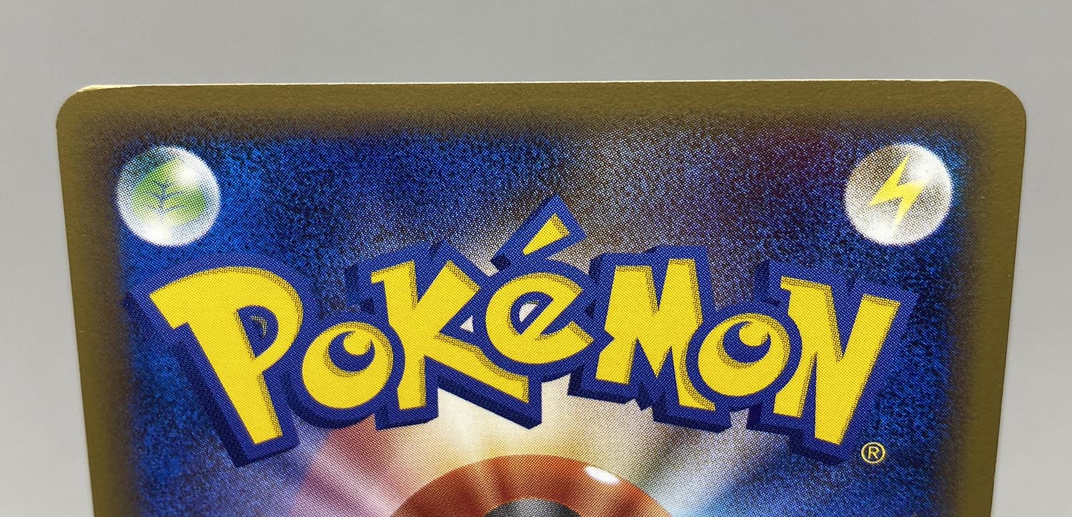 Pokemon Card Shouri No Medal (Silver / Pikachu)