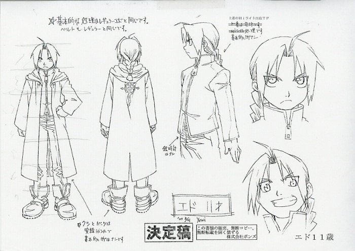 Fullmetal Alchemist : setting