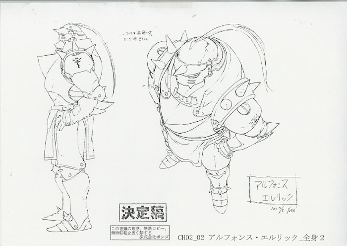 Fullmetal Alchemist : setting