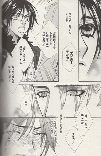 Yuya Hand-Drawn Signed Book With Illustration