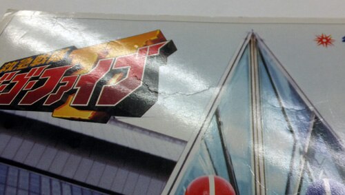 Kyuukyuu Sentai GoGoFive color stamped printing Shikishi