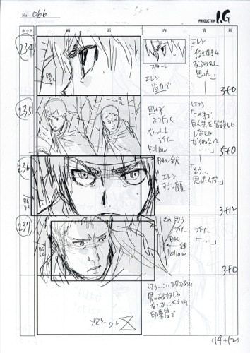 Attack on Titan : storyboard