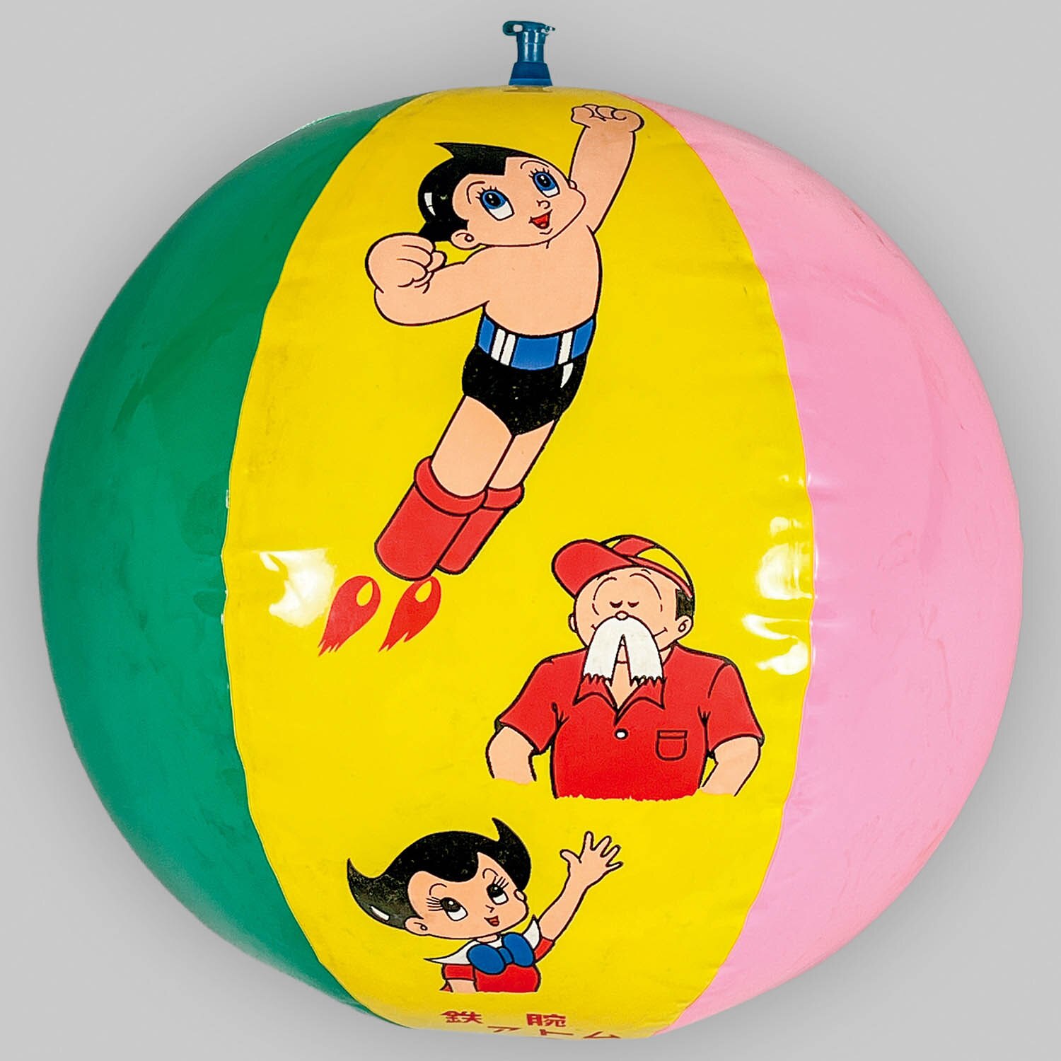 Astro Boy (Tetsuwan Atom) Inflatable Beach Ball (6 Colors)
