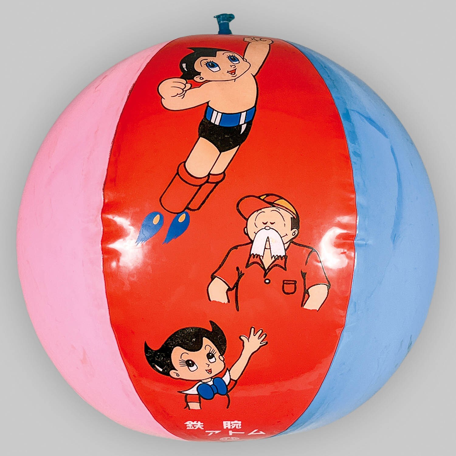 Astro Boy (Tetsuwan Atom) Inflatable Beach Ball (6 Colors)