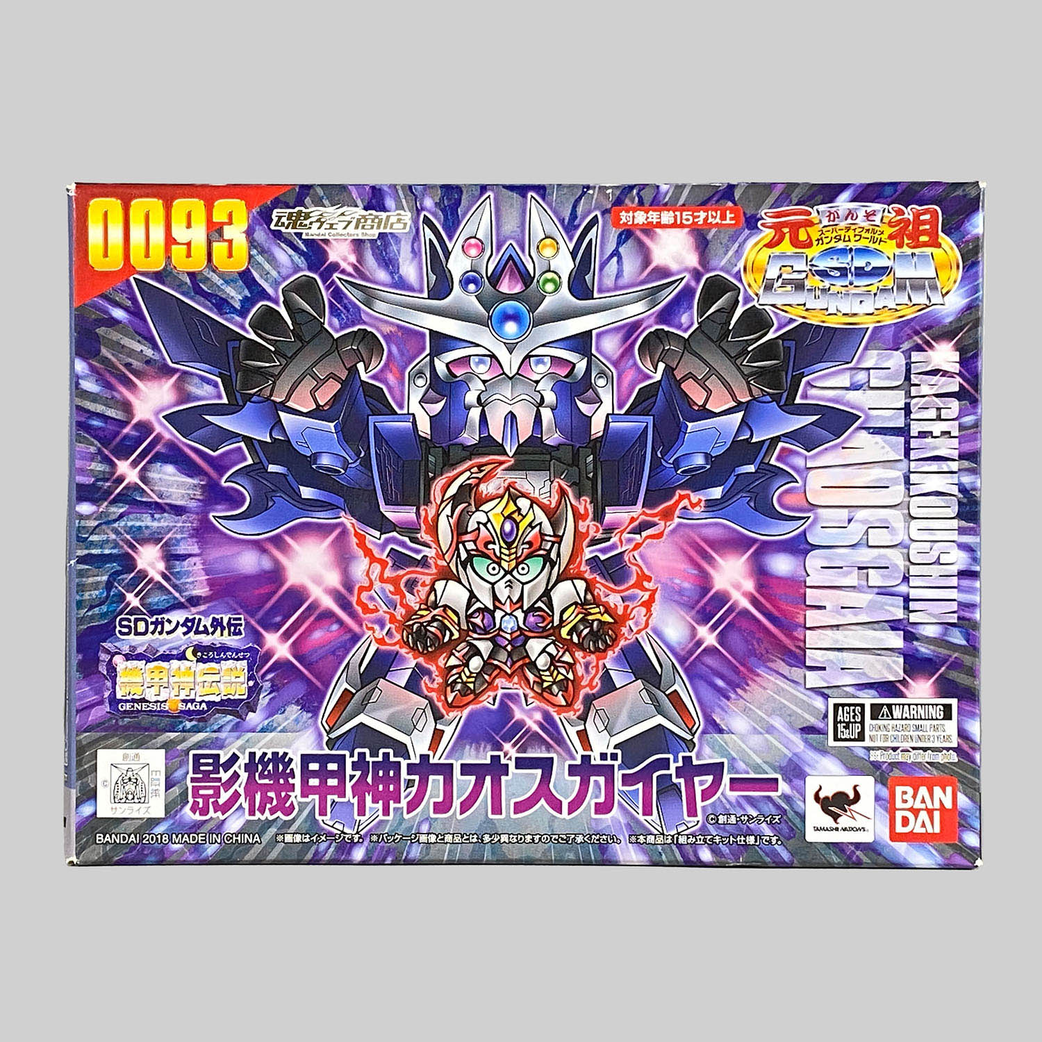 Original SD Gundam Shadow Machine God Chaos Geyer